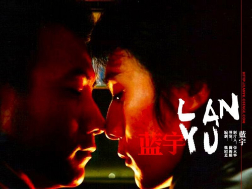 Lan Yu: unconventional and temporally aloof but a foreing film classic nevertheless – The ...